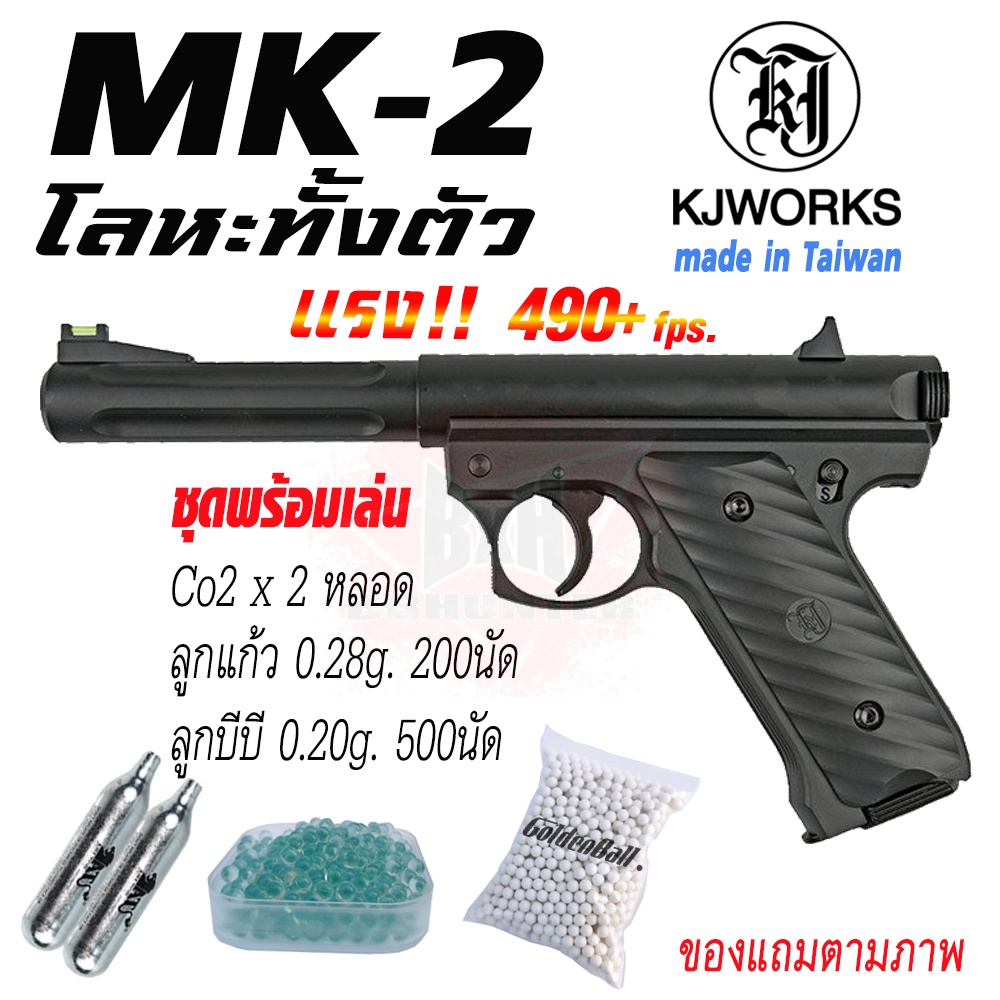 Mk500 ถูกที่สุด พร้อมโปรโมชั่น ส.ค. 2023|BigGoเช็คราคาง่ายๆ