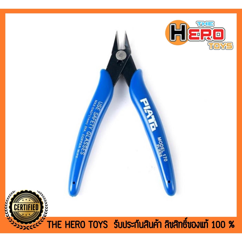 Nipper Plato model 170 pliers | Shopee Thailand