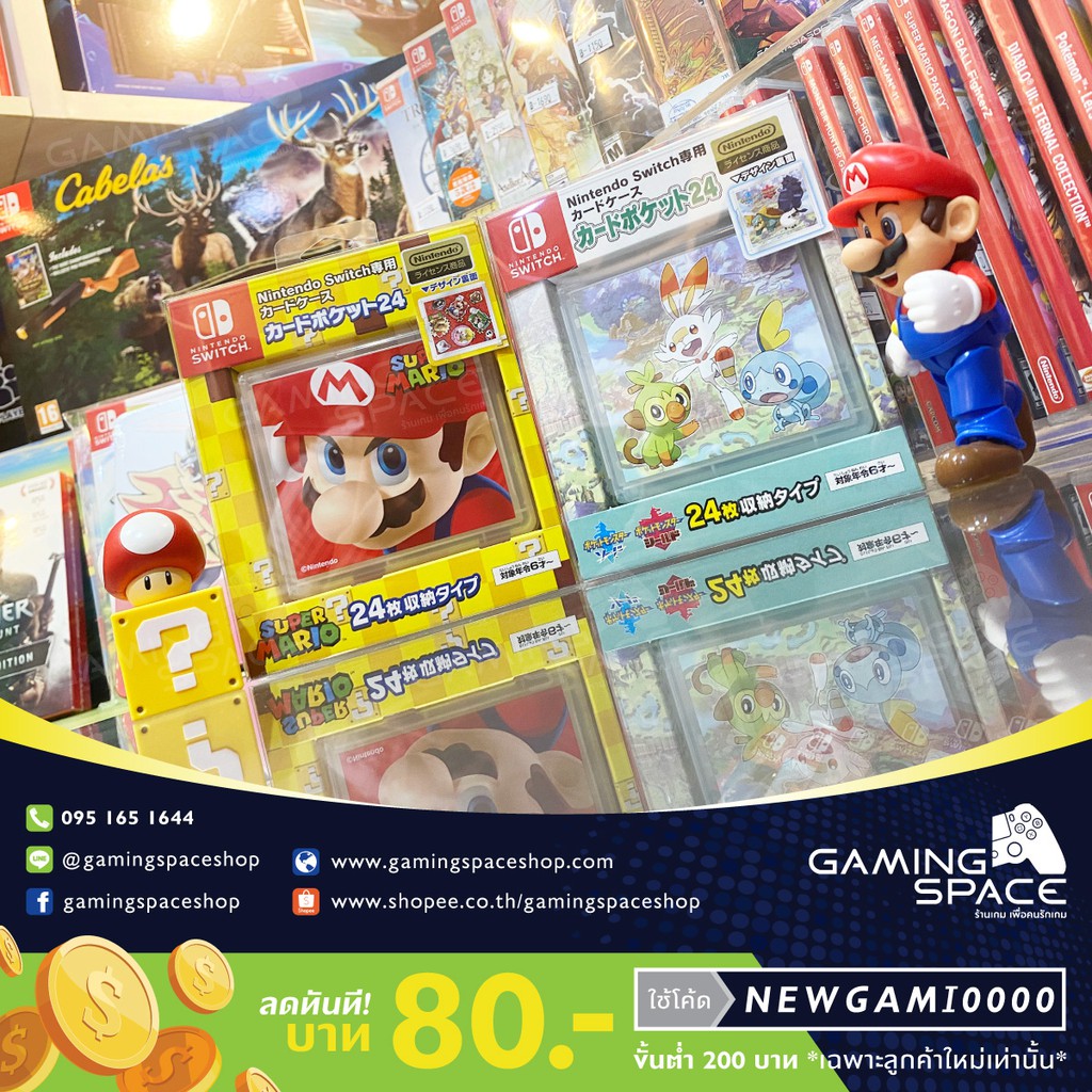 NINTENDO SWITCH : ของแท้ พร้อมส่ง ???????? มี 2 แบบ MAX GAMES 24 CARD ...