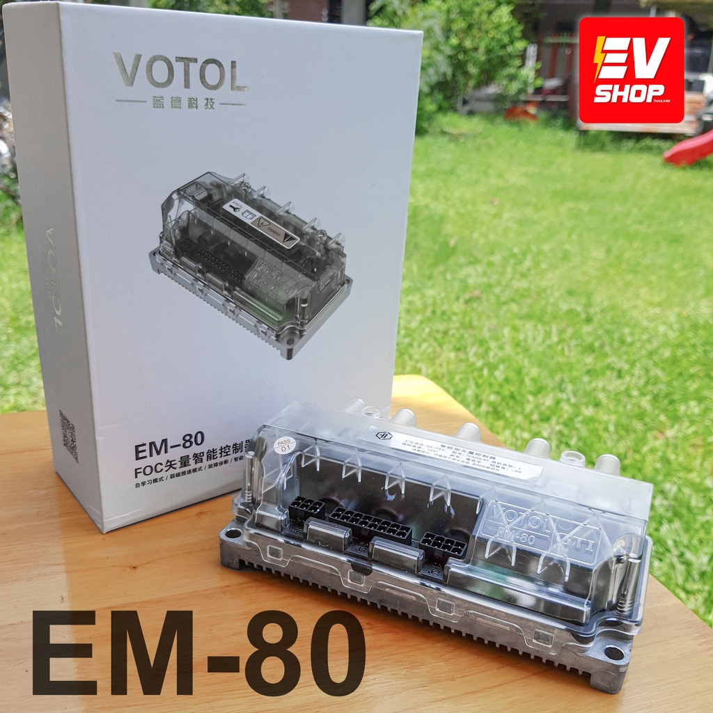 กล่องควบคุม Controller Votol EM-50S em100 EM-100S em150 em 150-2กล่อง ...