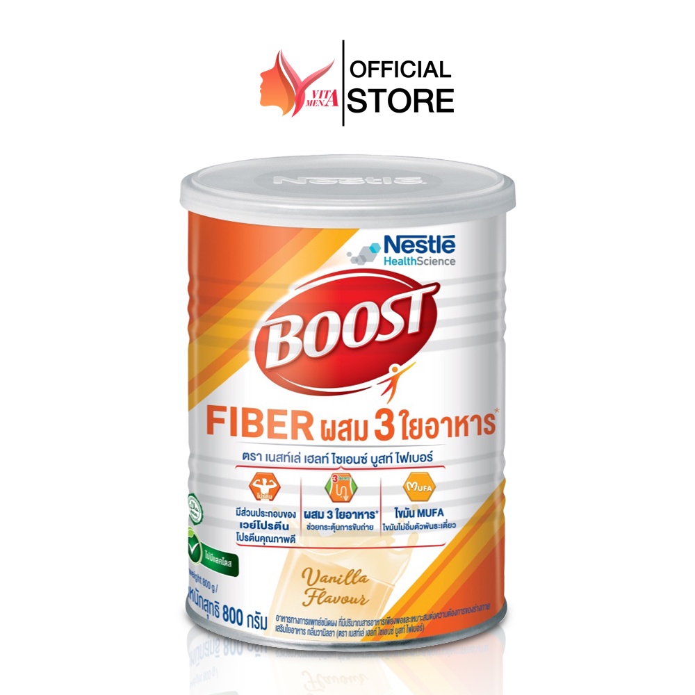 NESTLE BOOST เนสท์เล่ เฮลท์ ไซเอนซ์ บูสท์ อาหารทางการแพทย์ เสริมใยอาหาร ...