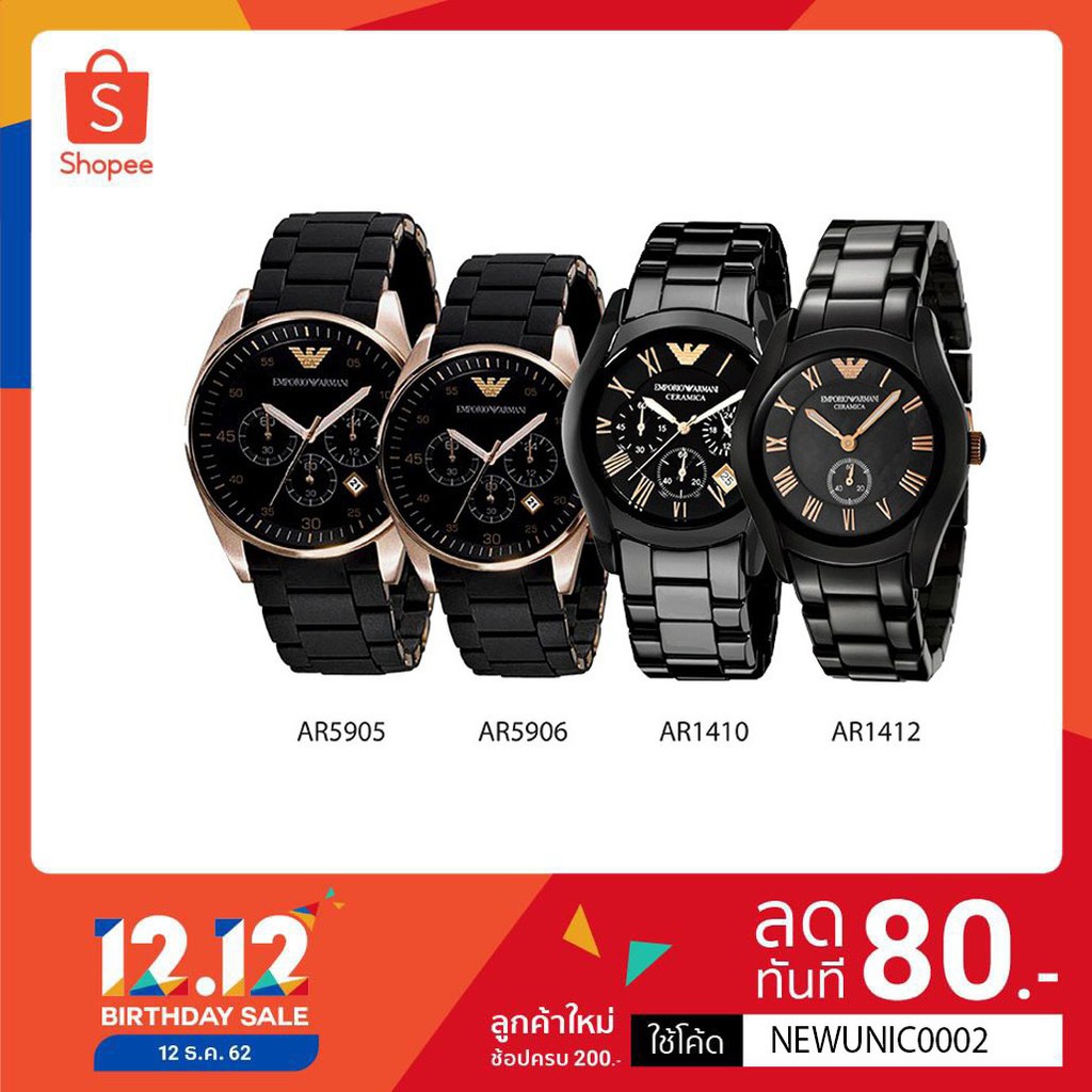 Emporio Armani ของแท้100% AR2452 AR2453 AR2454 - นาฬิกาแบรนด์เนมAR ...