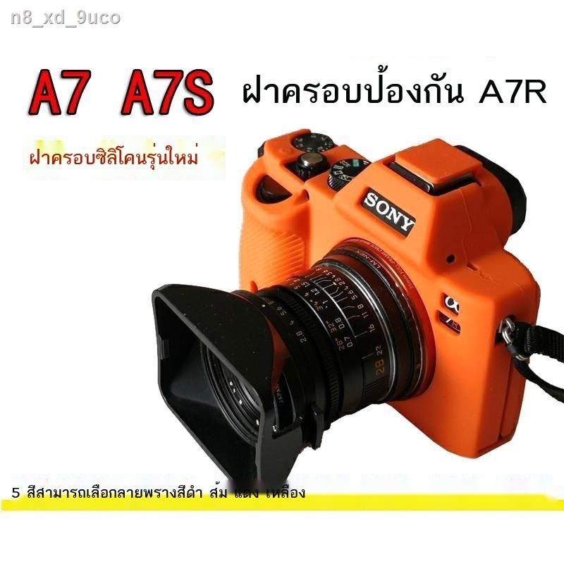 เตรียมจัดส่งSony A9 a7s2 a7r2 A7m2 กระเป๋ากล้อง A7R4 A7r3 A7m3 A7 เคสซิลิโคนเคสหนัง - n8_xd_9uco ...