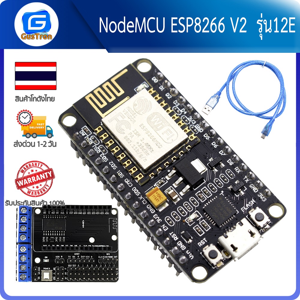 Nodemcu Esp8266 V2 Lua Based Esp8266 12e Shopee Thailand