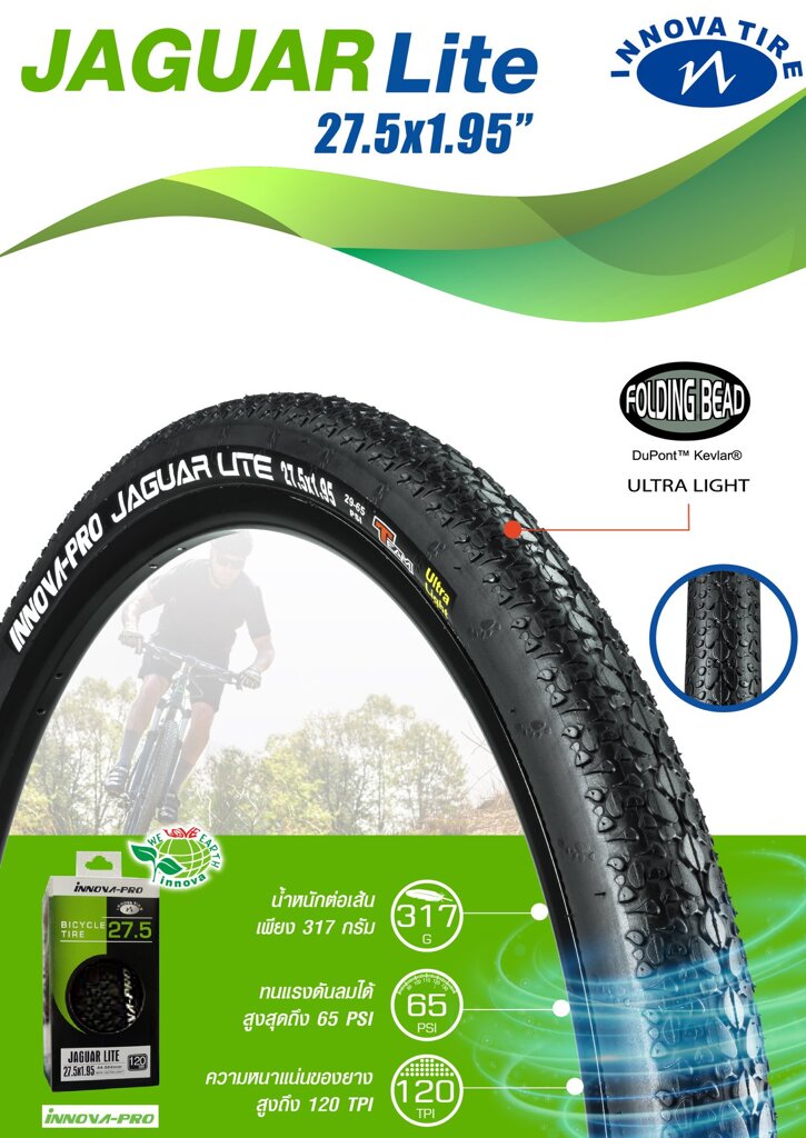 ยางนอกขอบพับ INNOVA-PRO JAGUAR LITE 27.5X1.95 ยางนอกจักรยาน - www ...