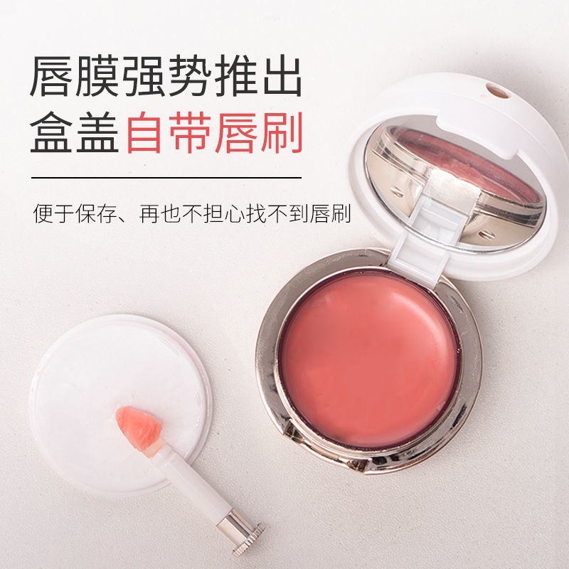 ให้ความชุ่มชื้น♧☃ มาส์กหน้า Thailand Cibio 2 lip mask moisturizing ป้องกันความแห้งกร้านและลอก cb ...