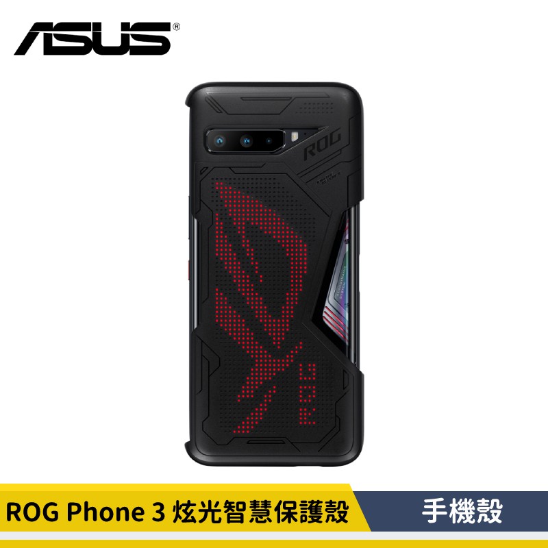 Asus Rog Phone 3 Zs661ks Armor Lighting Armor Case Glare Case Ukcp