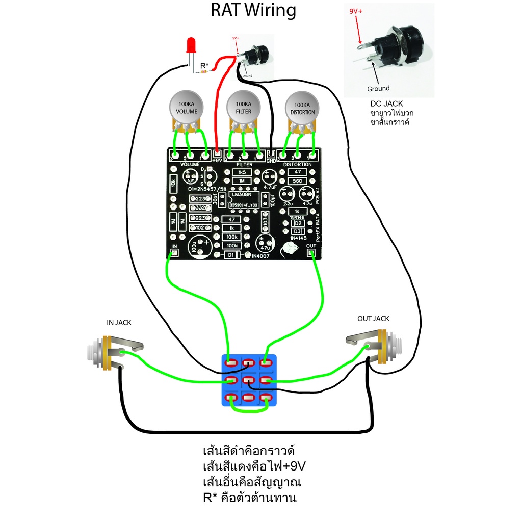 PCB วงจร RAT Original (ไม่ลงอุปกรณ์) - teeramanud - ThaiPick