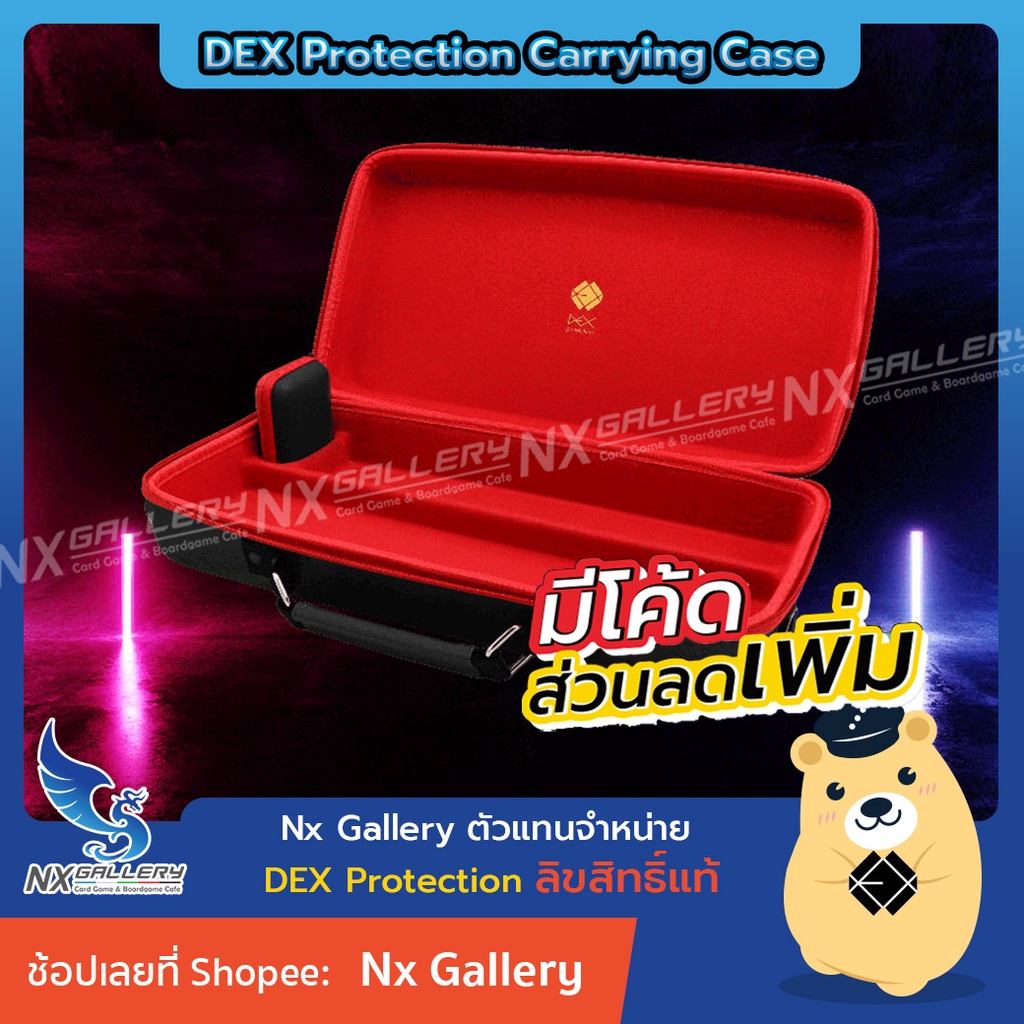 DEX Carrying Case Game Case - กระเป๋าเก็บการ์ดพรีเมี่ยม แบบพกพา (One ...