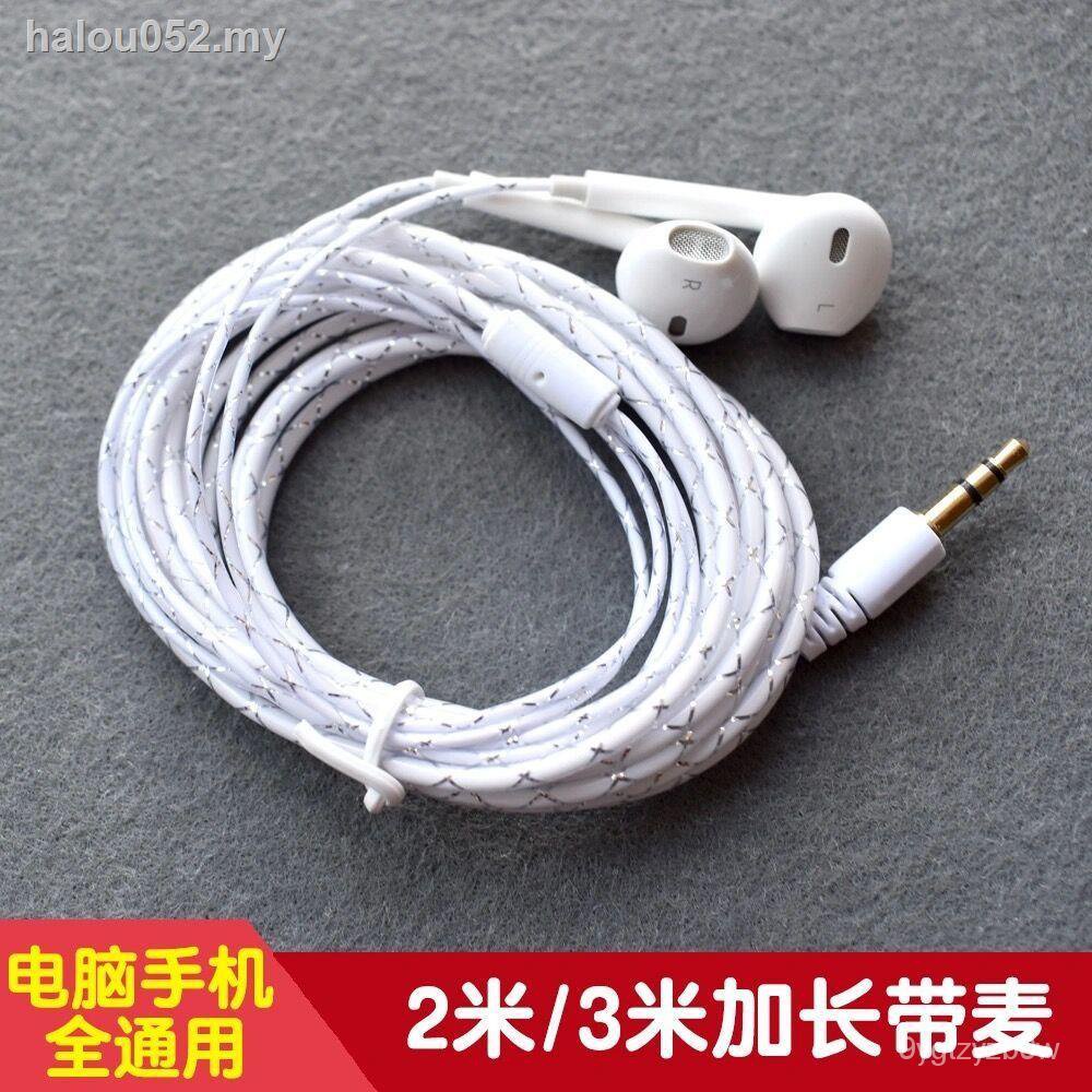 freesfready stock ஐFree shipping 2 meters 3 meters long line computer ...