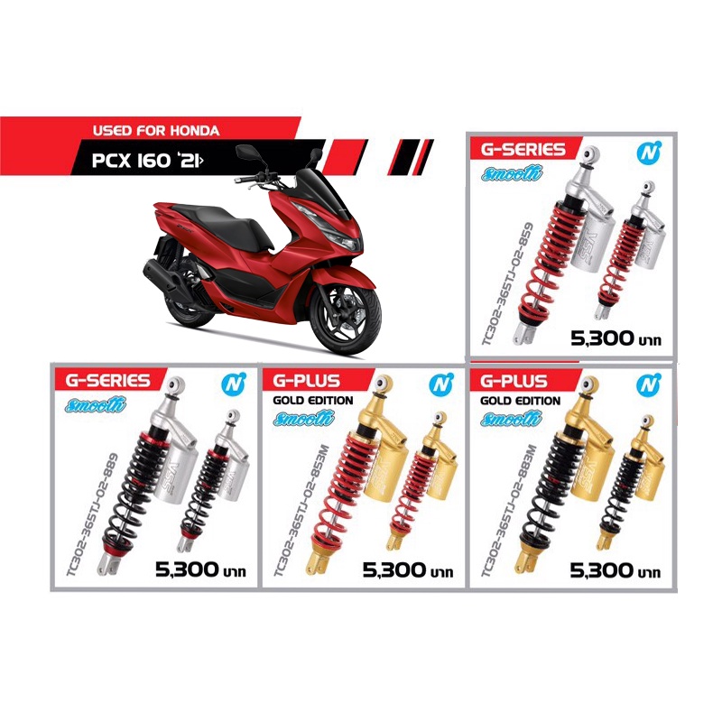 โช๊ค YSS WAVE G-SERIES LEGEND EDITION ของแท้100 - proracing1 - ThaiPick