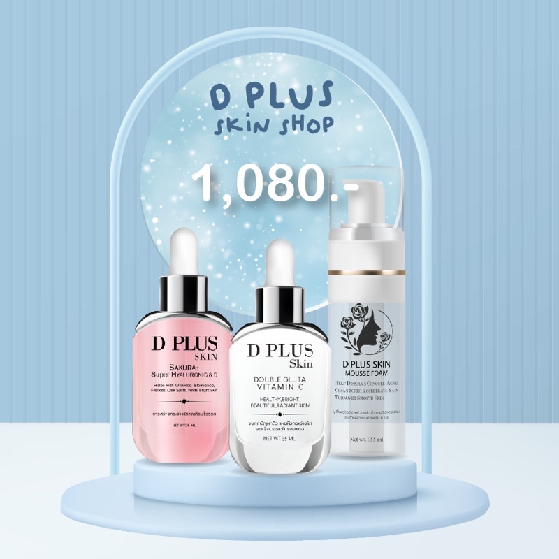 ไอริชไวท์ ชุด3ชิ้น ไอริชไวท์ชุด - nnshop_14 - ThaiPick