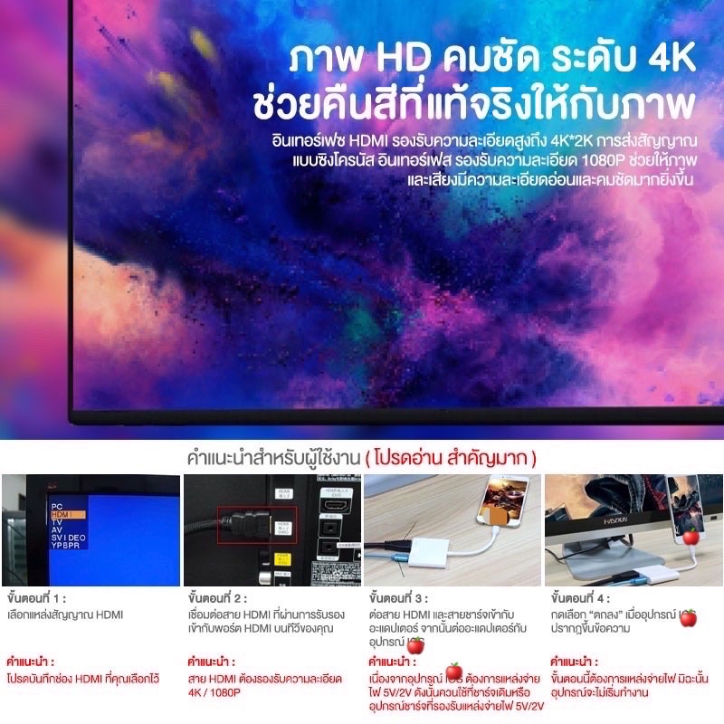 Hoco HB14 Easy use Type-C adapter (Type-C to USB3.0HDMIPD) - hopestar.bangkok - ThaiPick