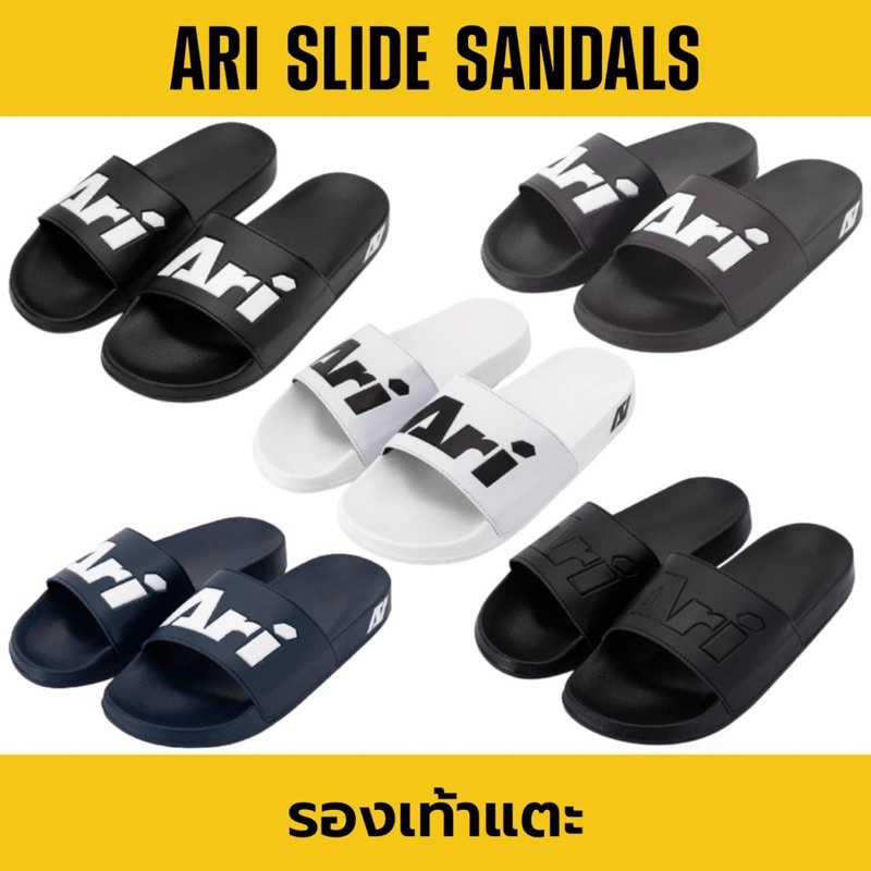 ARI SLIDE SANDALS รองเท้าแตะ อาริ ของแท้ | Shopee Thailand