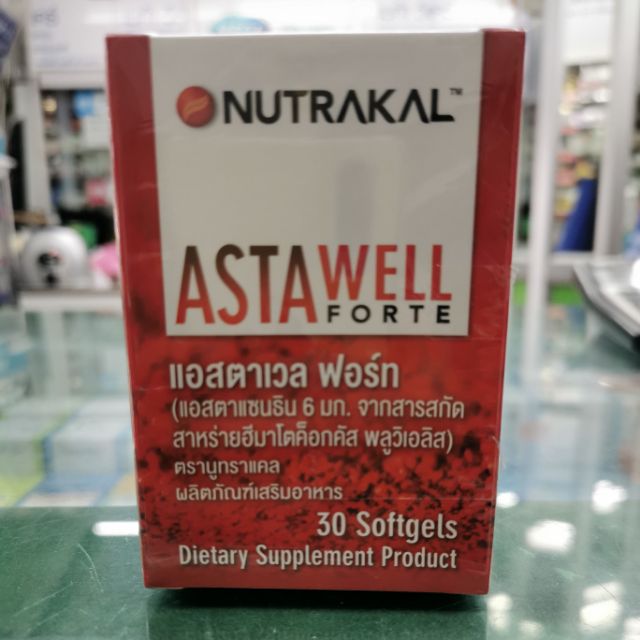 Inhalex forte แพคเกจจิ้งใหม่ แบ่งขายแพคละ 7 หลอด (ใช้กับเครื่องพ่น ...