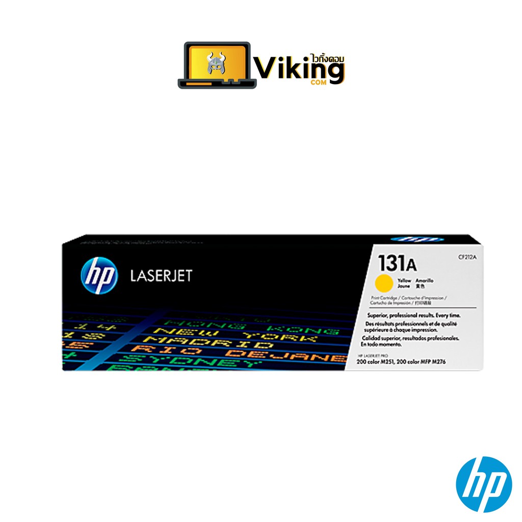 หมึกพิมพ์ Laser HP 131A-CF212A - vikingcomputer - ThaiPick