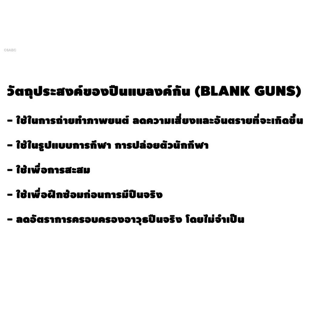 KUZEY G19 แบงค์กัน GLOCK 19 ดำ ได้ 2 Magazine แถมฟรี ลูก 1 กล่อง 50 นัด ...