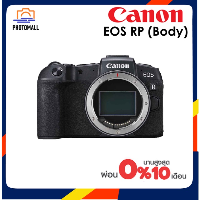 Canon Camera EOS RP (Body) (รับประกันศูนย์)พร้อมของแถม - photomall ...