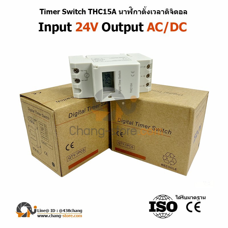 digital-timer-switch-thc15a