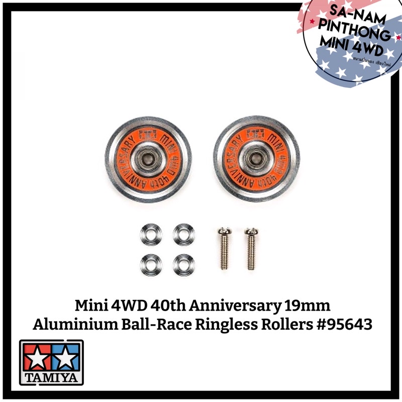 Tamiya Item #95643 Mini 4WD 40th Anniversary 19mm Aluminium Ball-Race ...