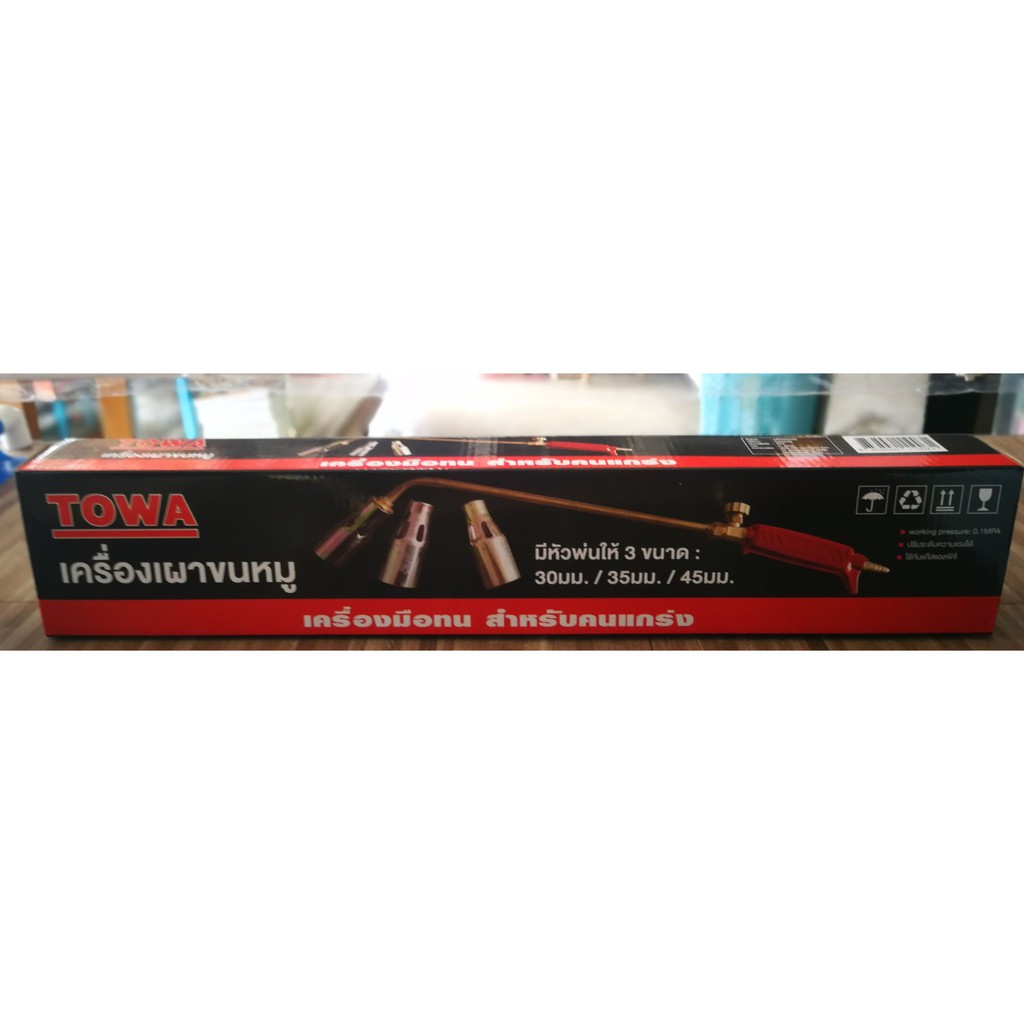 ชุดหัวเผา 3 หัว Towa - taveephan - ThaiPick