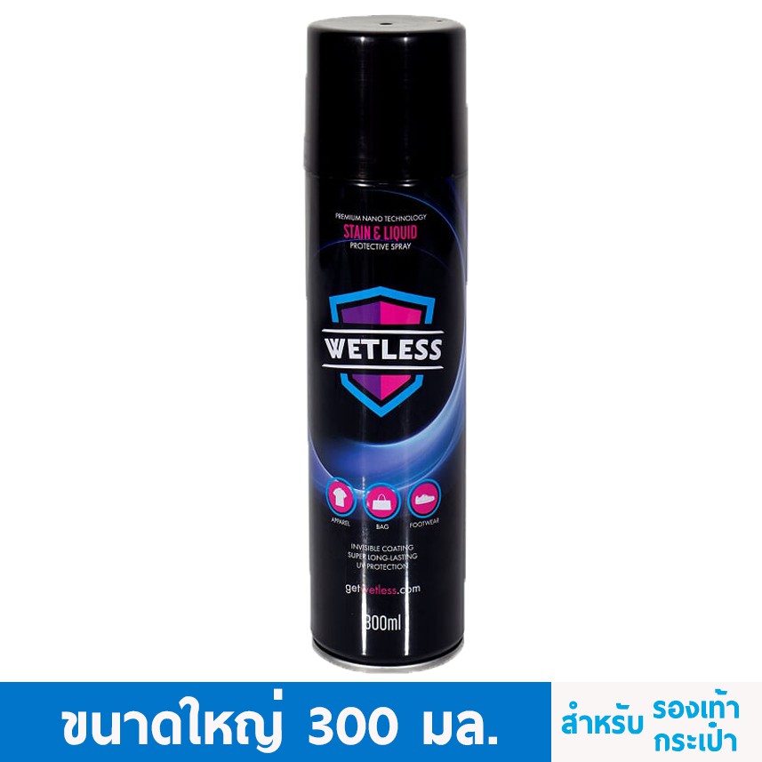 WETLESS สเปรย์กันน้ำ P300 รองเท้า Spray NANO 300 ml. ขนาดใหญ่มาก 1 ...