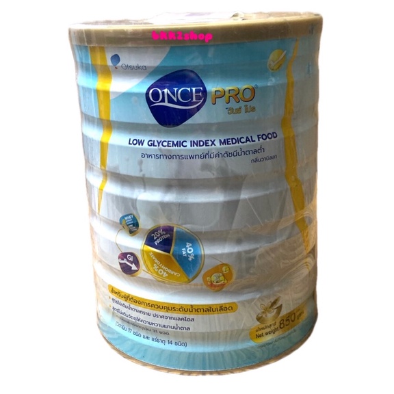 1ออเดอได้ 2ป๋องแถมขวดเชค1อัน Once Renal 400g โอซูก้า วันซ์ รีนอล อาหาร ...