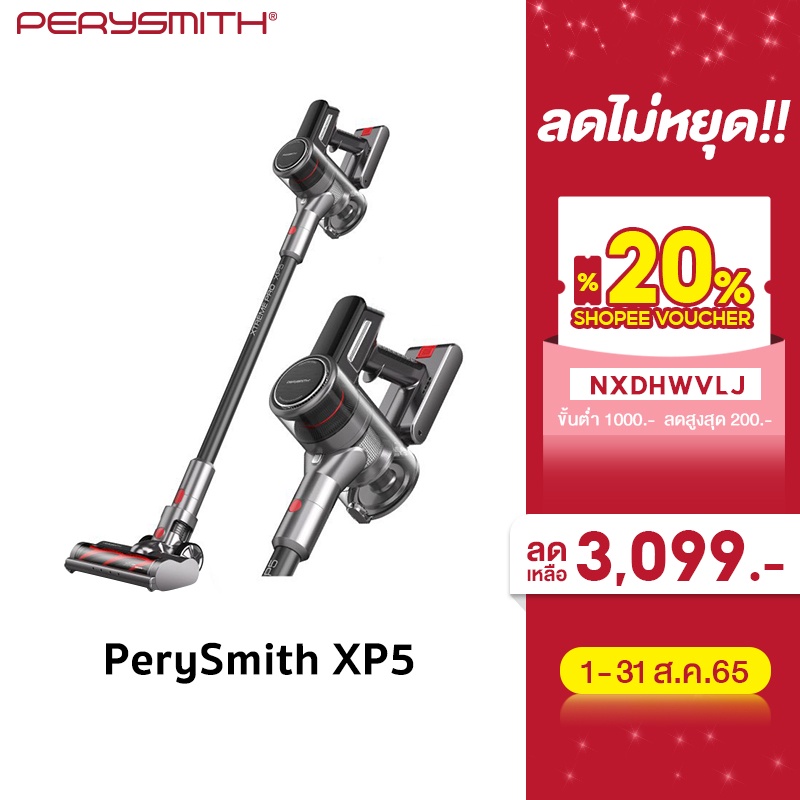 PerySmith XTREME PRO XP6 เครื่องดูดฝุ่นแบบมือถือ เครื่องดูดฝุ่นในครัว ...