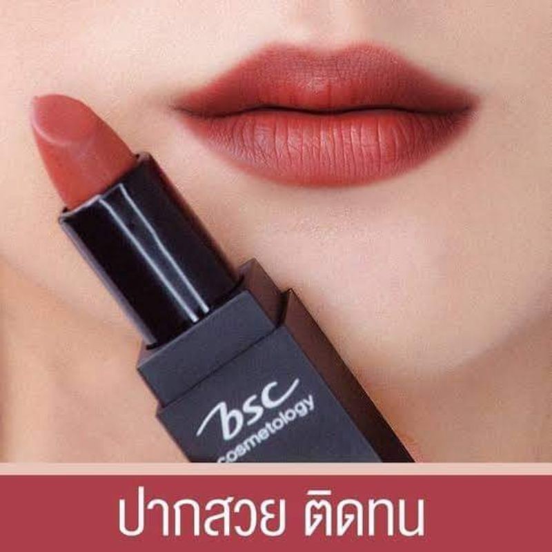 BSC MELLOW MATTE LIPSTICK ลิปสติกเนื้อ ของแท้แน่นอนลิป - pvfhb33hh3 ...