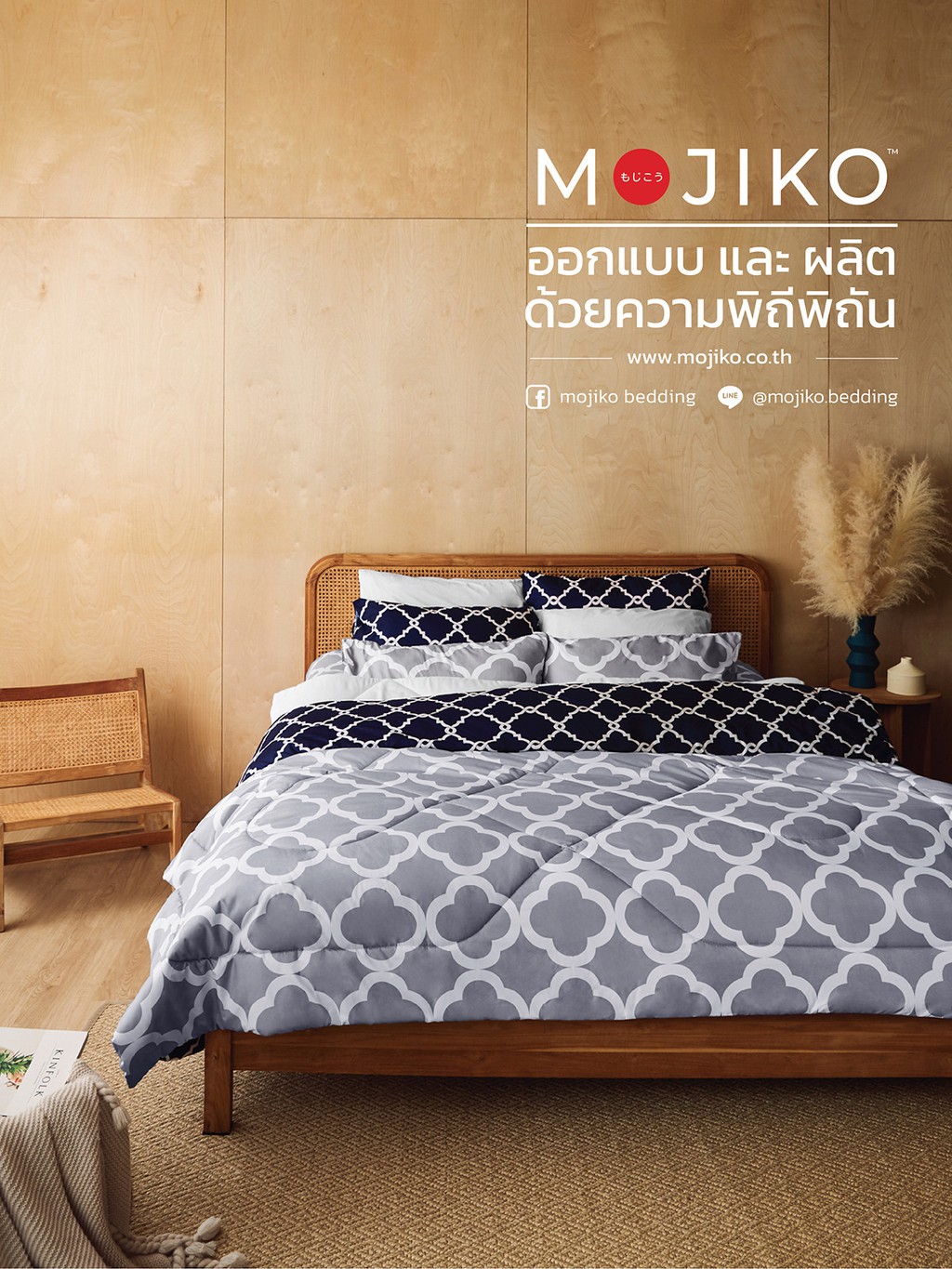 Mojiko Bedding Official Store, ร้านค้าออนไลน์ | Shopee Thailand