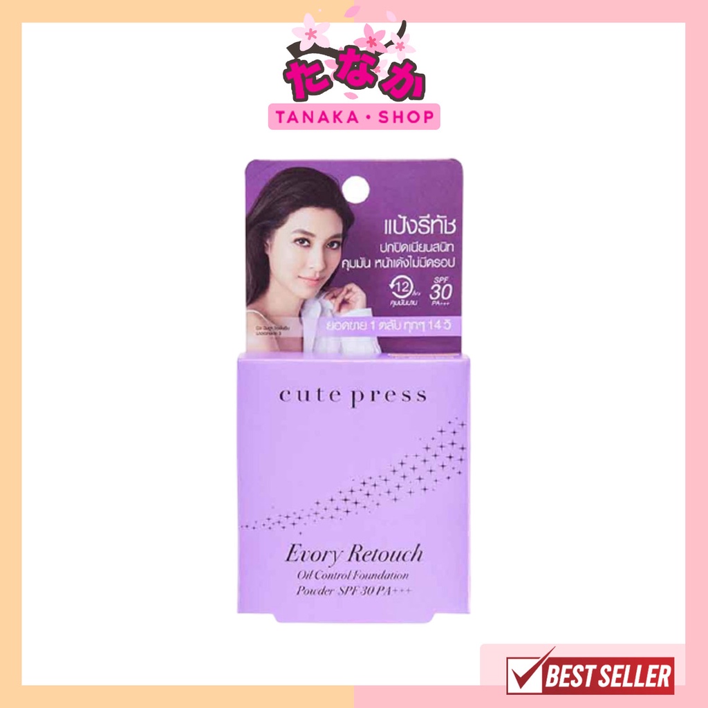 (แป้งพัฟ1ตลับ) Cute press Evory Retouch 5g แป้งรีทัช ออยล์ คอนโทรล ฟาวเดชั่น SPF30 PA ...