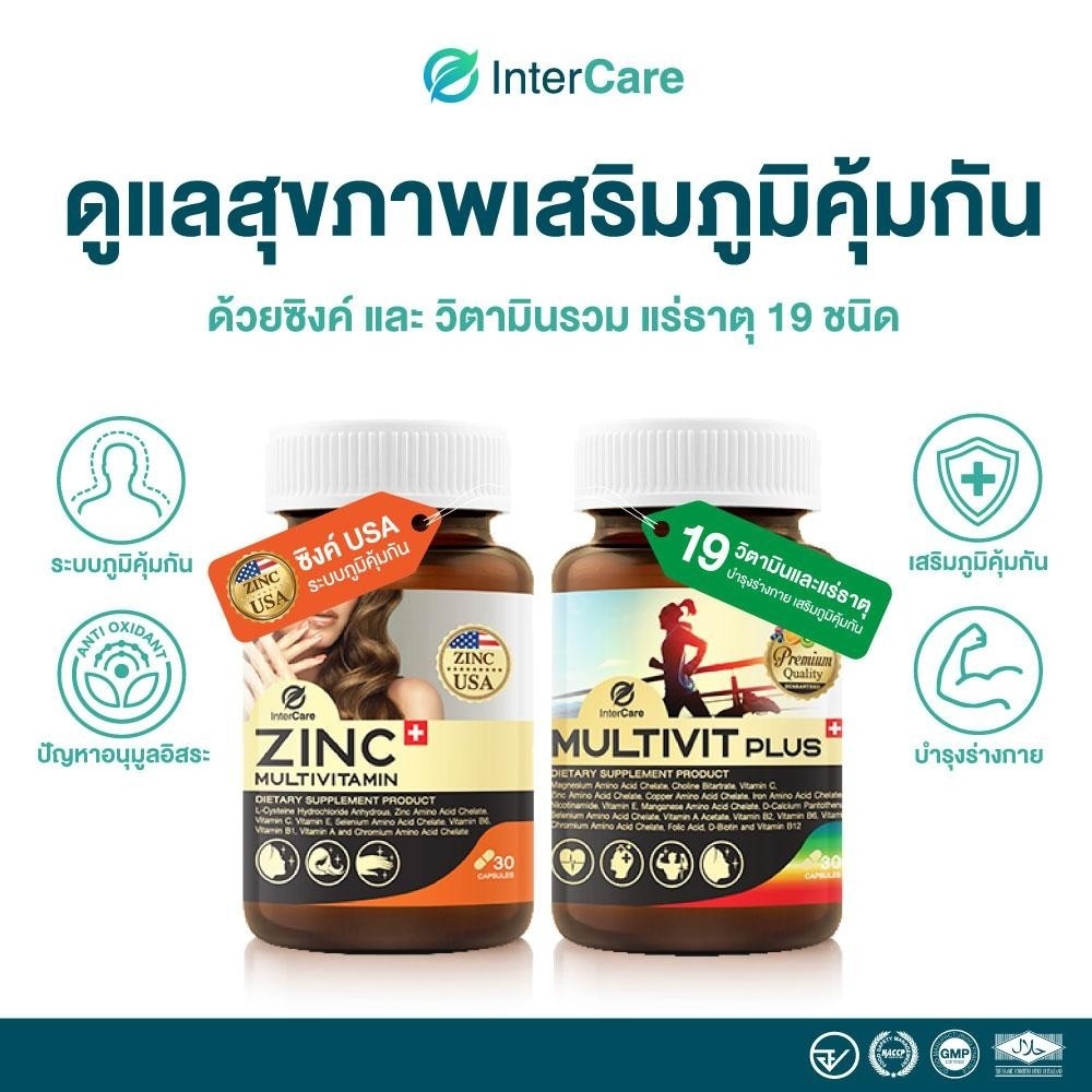 1 แถม 1???? K.YA Multivitamin บำรุงร่างกาย วิตามินรวม แร่ธาตุ กรดอะมิโนที่จำเป็น รวม 28 ชนิด ...