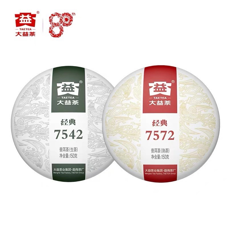 B ชาผู่เอ๋อร์สูตรมาตรฐาน 7572 ปี 2018 และ 7542 ปี 2017 (ชุดคู่สุดคุ้ม) - misterpuerh - ThaiPick