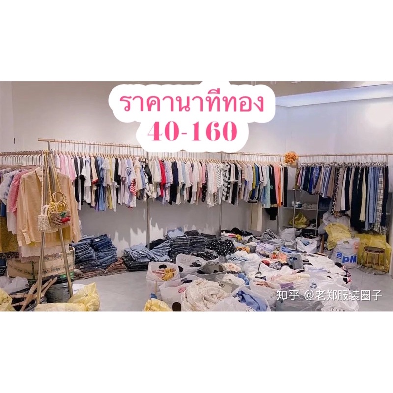 Shopee Thailand | ซื้อขายผ่านมือถือ หรือออนไลน์