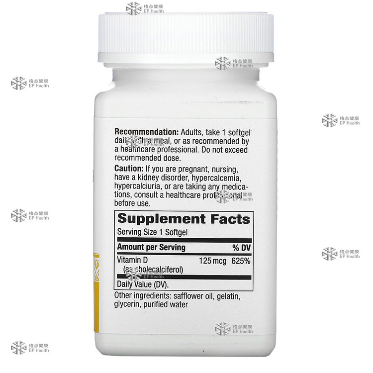 【ต่างประเทศสั่งซื้อล่วงหน้า】∋ VD3 Vitamin D3 Gerson Therapy Designated ...