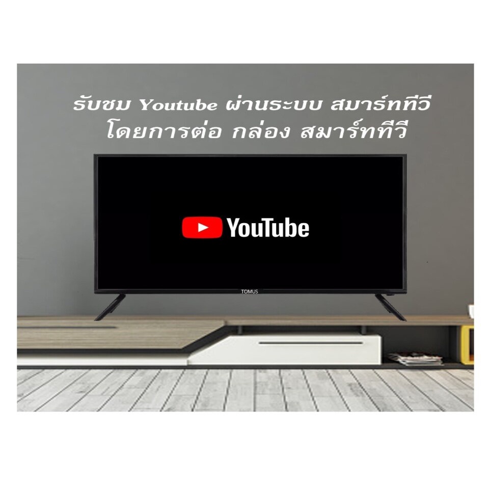 KWMS TOMUS TV 40 นิ้ว Digital Television LED TV 40 inches ดิจิตอล ทีวี ...