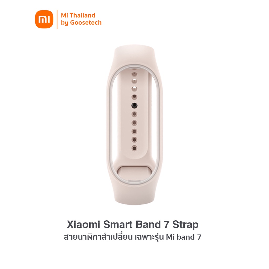 Xiaomi Smart Band 7 Strap สายนาฬิกาสำหรับเปลี่ยน ( รุ่น Mi Band 7 ...
