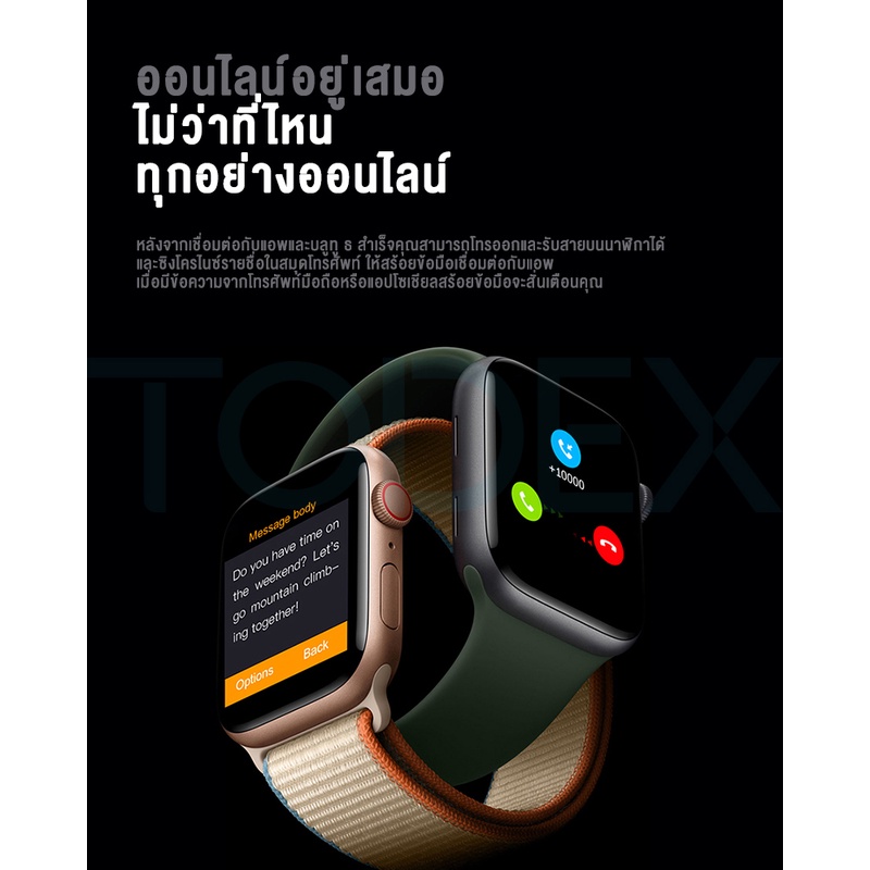 Todex 2021 นาฬิกาข้อมือ Smartwatch Series 6 Pro บลูทูธติดตามโทรศัพท์ ...