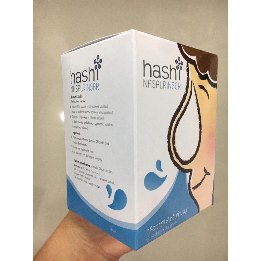 ☃ Hashi Refill Salt เกลือฮาชชิ สูตรธรรมดา กล่องฟ้า สำหรับล้างจมูก 30ซอง ...