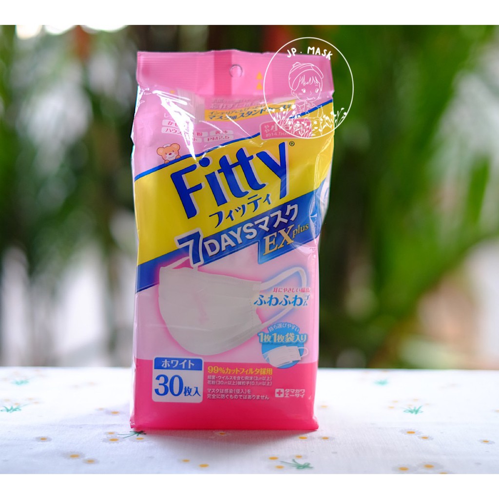 Fitty 7 Days Mask (พร้อมส่ง 30 ชิ้น) หน้ากากอนามัยญี่ปุ่น ...