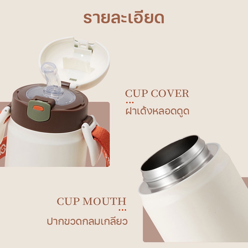 CMSH ขวดน้ำเด็กหลอดเด้ง 9.512oz หม้อท้องถ้วย กาต้มน้ำ กระบอกมีสายสะพาย สแตนเลส 304 เก็บความร้อน ...