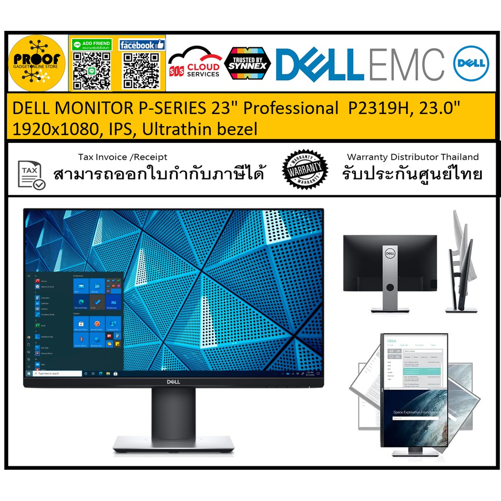 DELL MONITOR P-SERIES 23" Professional P2319H, 23.0" 1920x1080, IPS ...