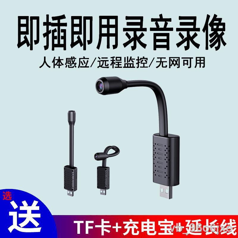 Micro wireless camera HD remote USB monitor wifi mobile phone home ...