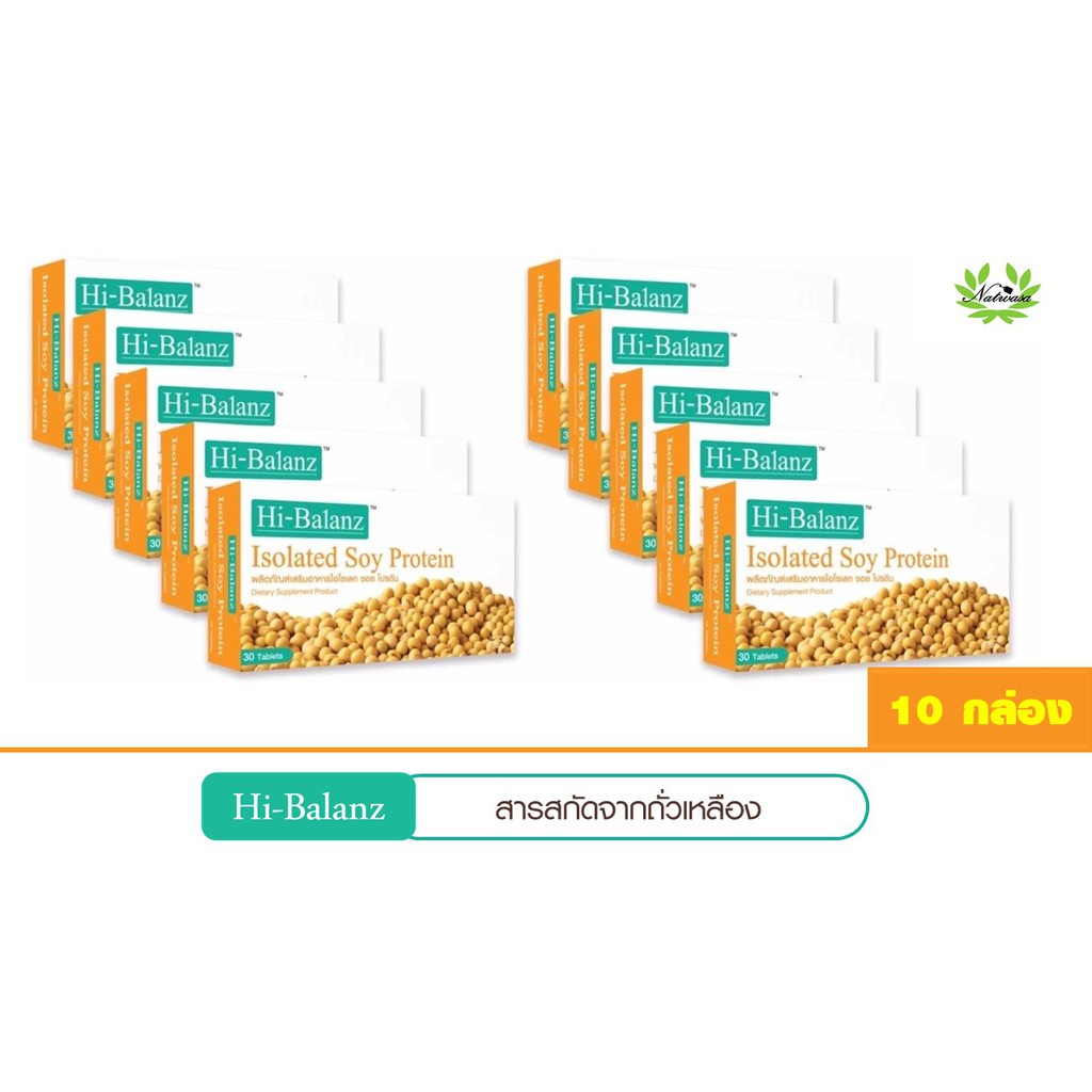 Hi-Balanz Isolated Soy Protein ไฮบาลานซ์ ไอโซเลท ซอยโปรตีน 30 แคปซูล x ...