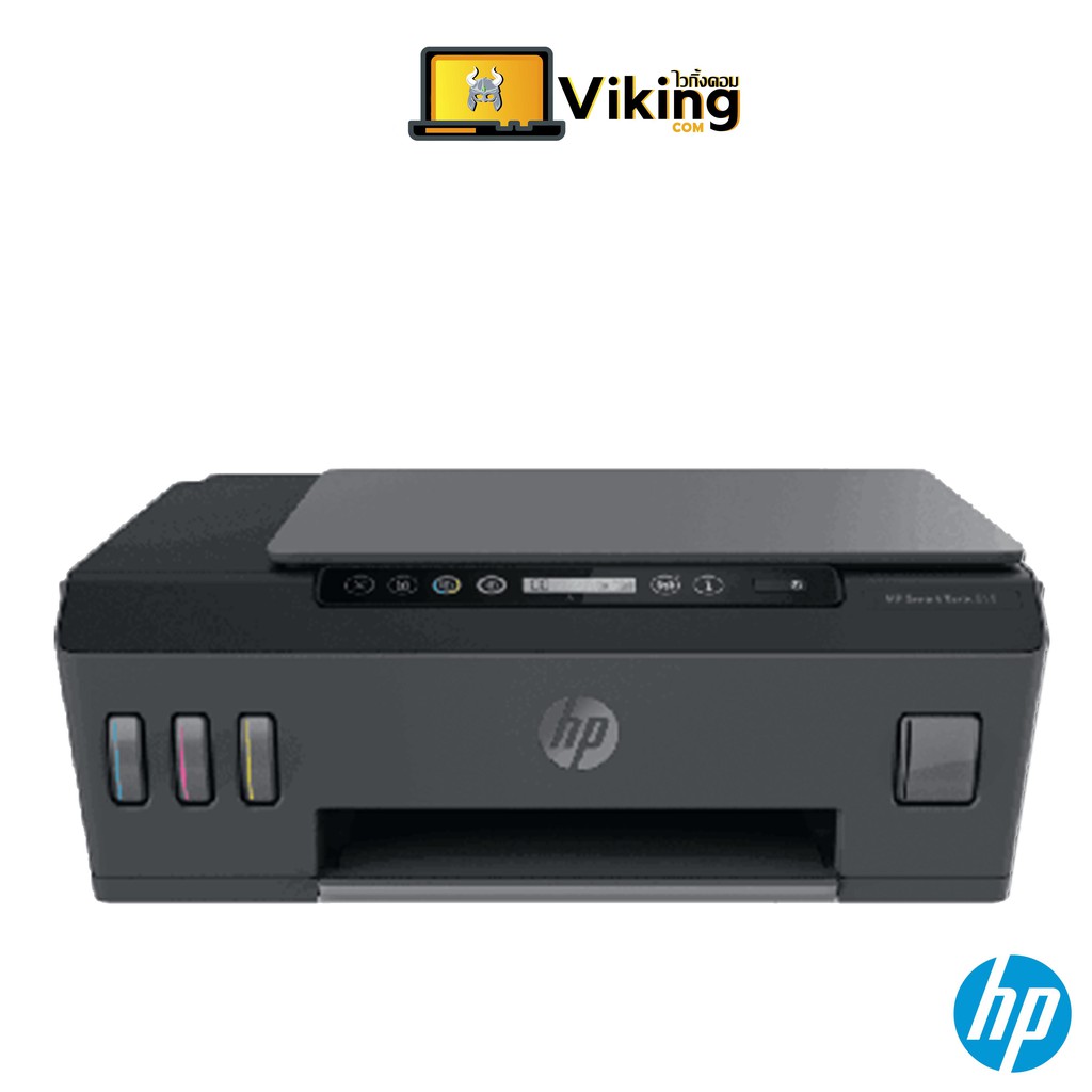 e-Voucherมูลค่า 500 บาท PRINTER (ปริ๊นเตอร์) HP Smart Tank 515 Ink ...