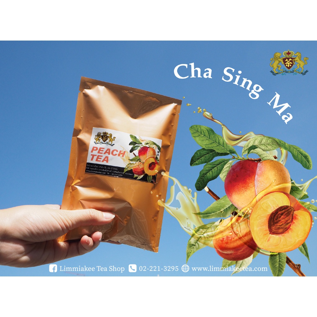 ชาพีช หอม เข้ม 100 กรัมชงได้ 20 แก้ว Peach Tea by Cha Sing Ma 100G 20 glass - limmiakeeteashop ...
