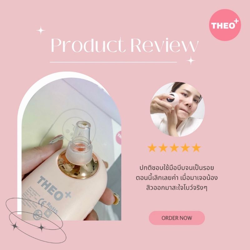 เครื่องดูดสิวเสี้ยน เครื่องดูดสูญญากาศ Blackhead Remover รุ่น Premium ...