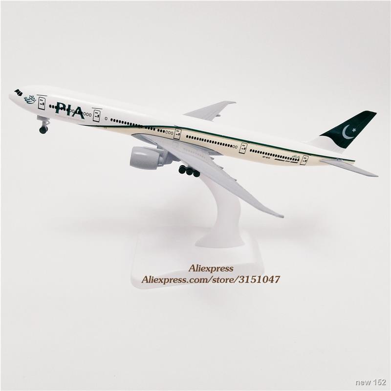 ของสะสม 19cm Alloy Metal Pakistan Pia Air Boeing 777 B777 Airlines ...