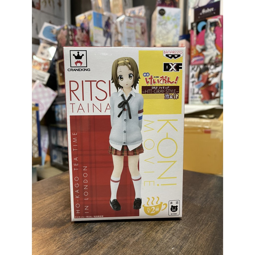 K-ON! (Movie) - Tainaka Ritsu - DXF Figure - K-ON! Movie DXF Figure ...