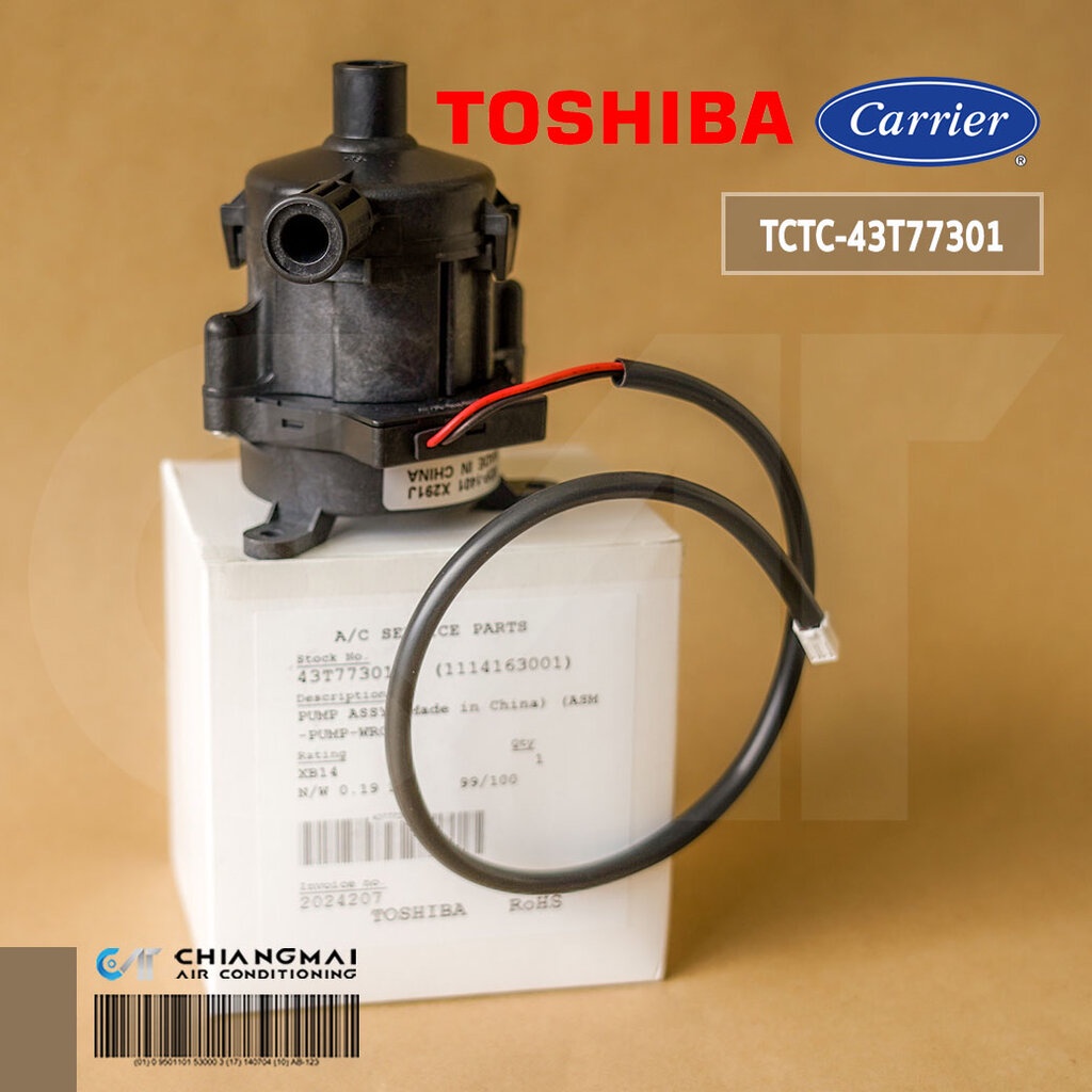 TCTC-43T77301 PUMP ASSY ปั้มเดรนแอร์ Carrier ปั้มดูน้ำทิ้งแอร์แคเรียร์ ...